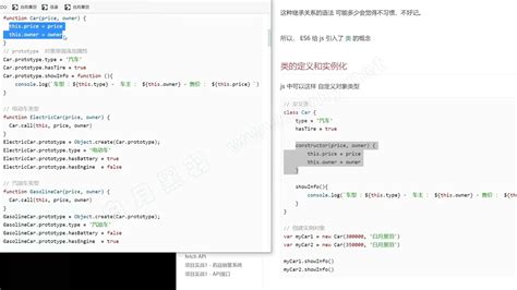 类的定义和实例化 YouTube