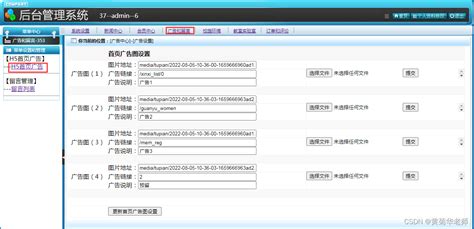 Python毕业设计作品基于django框架 教室实验室预约系统毕设成品（3）后台管理功能django实训报告 Csdn博客