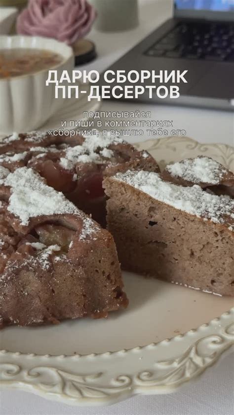 Olga Influencer • пп рецепты And похудение протеиновый десерт аля «киндер джой на всю порцию