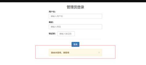 Filter案例1登录验证代码实现与filter案例2过滤敏感词汇分析 Zj勇敢飞，xx永相随 博客园