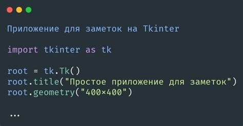 Модуль Sys в Python и его основные функции