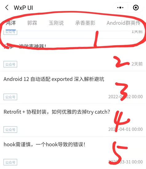 Scroll 组件 上滑多个页面后，快速上拉一下到顶，会有一个瞬间回弹操作，导致卡在第一个item一半的位置。 · Issue 49 · Wxp Uiwxp Ui · Github