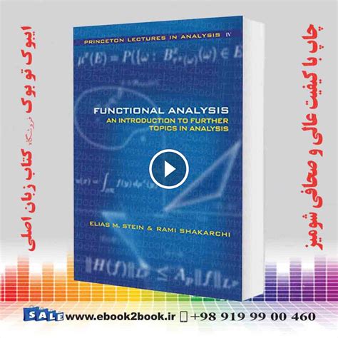 Functional Analysis Introduction To Further Topics In Analysis فروشگاه کتاب ایبوک تو بوک
