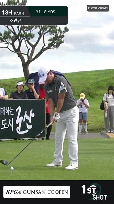 Kpga 군산cc 오픈 4r 18h 조민규