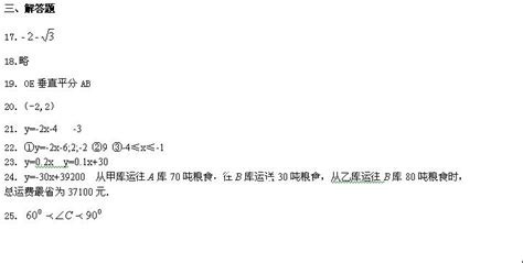 图 1是我国古代著名的“赵爽弦图”的示意图，它是由四个全等的直角三角形围成的．若，，将四个直角三角形中边长为6的直角边分别向外延长一倍，得到图
