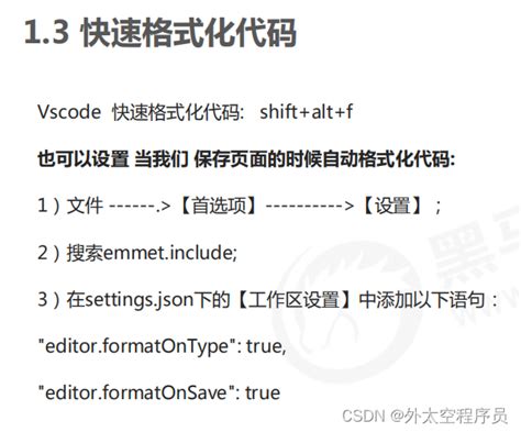 html emmet语法 emit在html中的用法 csdn博客