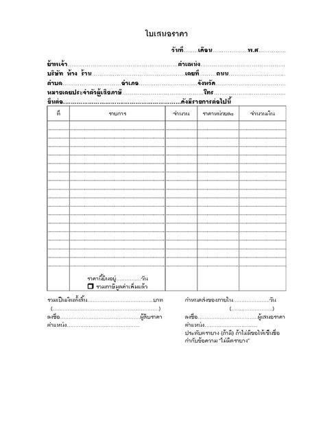 ปักพินโดย Trong Tizchill ใน แพลนเนอร์ การออกแบบโบรชัวร์ ตำราเรียน ใบเสนอราคา