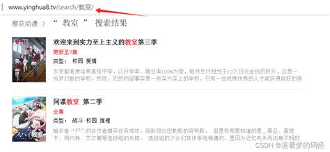 python做一个樱花动漫视频的蜘蛛（配合ffmpeg和selenium） selenium中用ffmpeg csdn博客