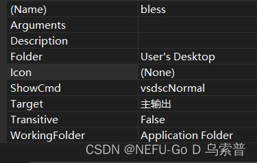 C C 程序的打包教程 c 打包 CSDN博客
