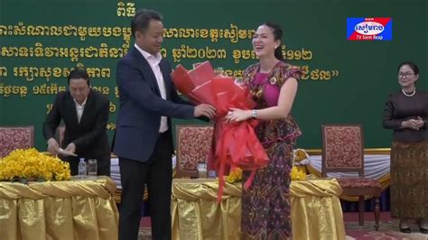 ឯកឧត្តម ទៀ សីហា គ្រោងបង្កើតកន្លែងសម្រាប់ថែទាំកូនរបស់មន្ត្រីសាលាខេត្ត និងកន្លែងទទួលទានអាហារ Youtube