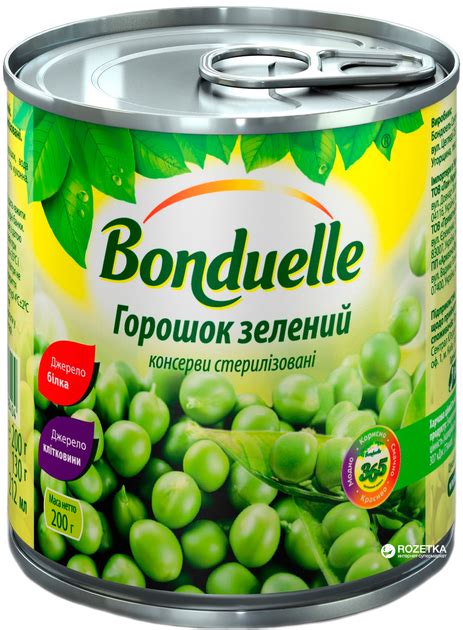 Зеленый горошек Bonduelle консервированный 212 мл (3083680538404 ...