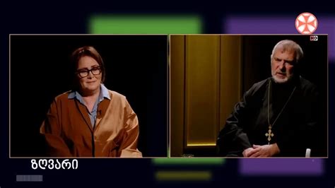 ზღვარი” პატივმოყვარეობა და შური Youtube