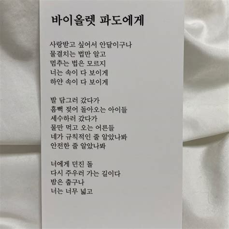 Web Design에 있는 핀 인용문 영감 인용구 영감을 주는 글쓰기