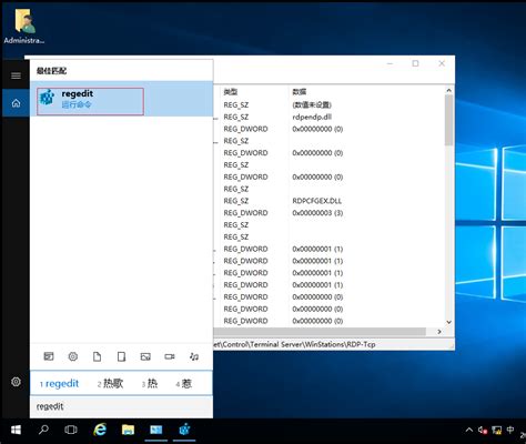 Windows Server2016 操作系统修改默认远程端口 周同学带您玩ai 博客园