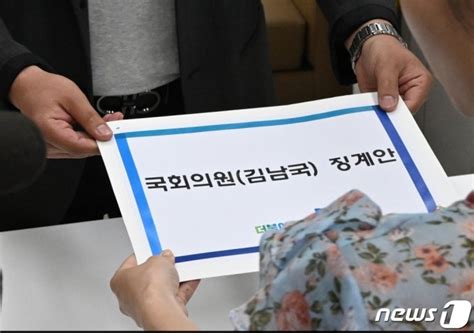 코인 논란 김남국 징계받을까윤리특위에 쏠린 눈 머니투데이