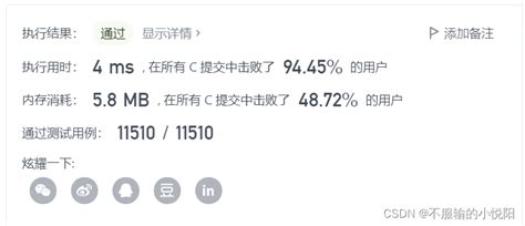 C练题笔记之：leetcode 9 回文数 Csdn博客