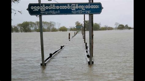 ၁၂ ၉ ၂၀၂၄ ပြည်တွင်းသတင်းအနှစ်ချုပ် Youtube