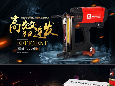 母婴 内衣 鞋子 童装 电器 海报 三一视觉 站酷ZCOOL