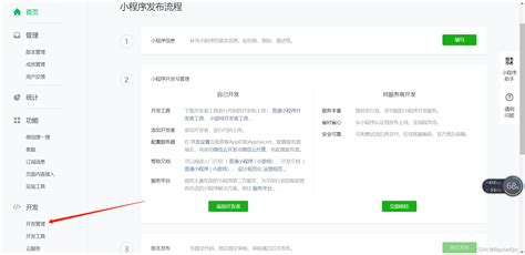 微信 Providerwx76a9a06e5b4e Version103 Appid 不合法invalid Appid Error Provider