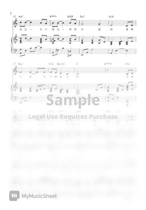 Martin J Nystrom 주께 와 엎드려 I Will Come And Bow Down 피아노 3단 By Samuel Park Partitura