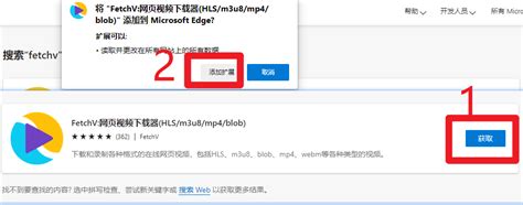 2023 电脑pc Fetchv网页视频下载器 浏览器插件 Csdn博客