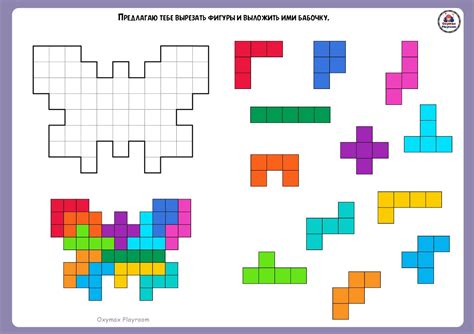 Free Printable Tetris Puzzles And Shapes 15 Pdfs Artofit