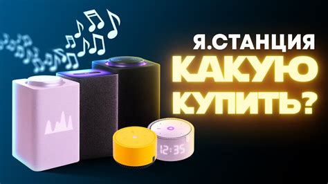 Пошаговое руководство Подключите колонку Алиса к Wi-Fi в другом доме