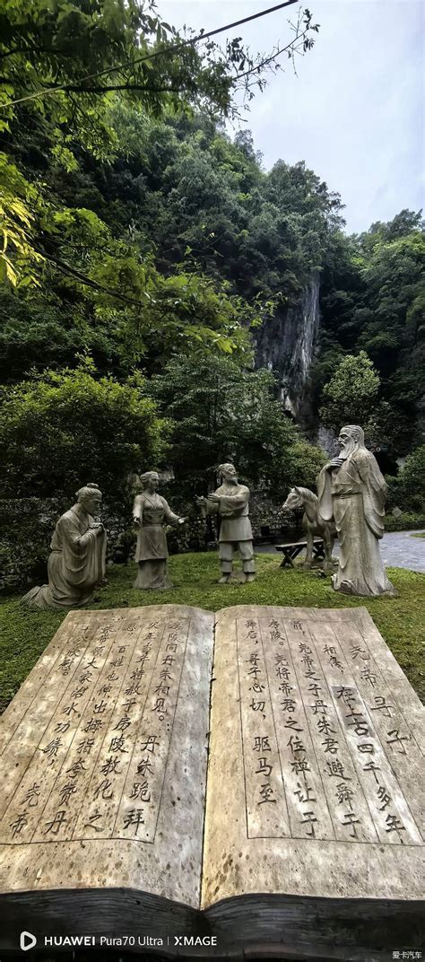 还是山里凉快 爱卡汽车网论坛