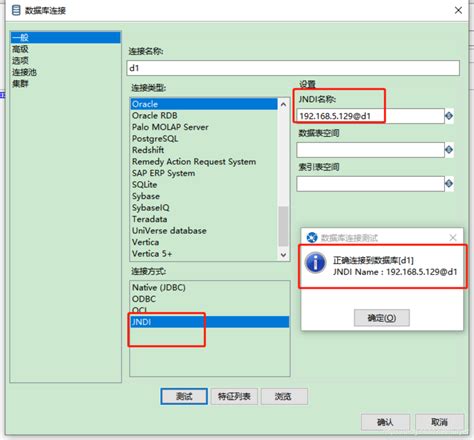 Kettle连接oracle19c的3种方式 Csdn博客 Kettle连接oracle19c的3种方式 Csdn博客