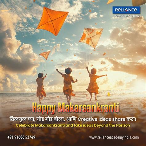 Animation Animationmastersprogram Animationcareer Applynow Relianceanimationacademy