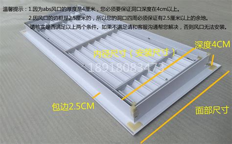 空调百叶尺寸 百叶窗 商用 第2页 大山谷图库