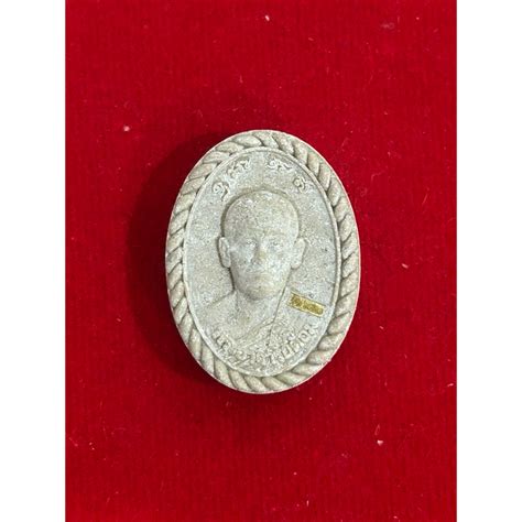 พระผงเศรษฐีมหาลาภ พระอาจารย์ต้อม วัดท่าสะแบง Shopee Thailand