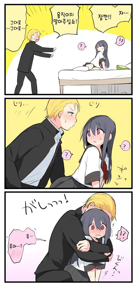 어느 Ts 만화 작가의 악질적인점 만화방 뀨잉넷 온세상 모든 웹코믹이 모이는 곳 만화 애니메이션 사랑 디즈니 만화 캐릭터