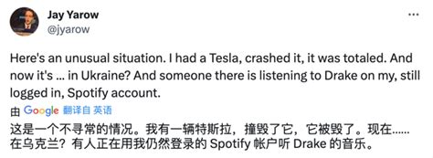 一辆特斯拉报废车，从美国“开”到了乌克兰 虎嗅网