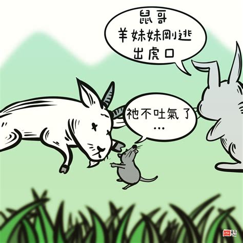 猜成語 插畫板 Dcard