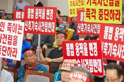 인하대 기숙사 신축 갈등 해소…2027년 개관 목표로 추진