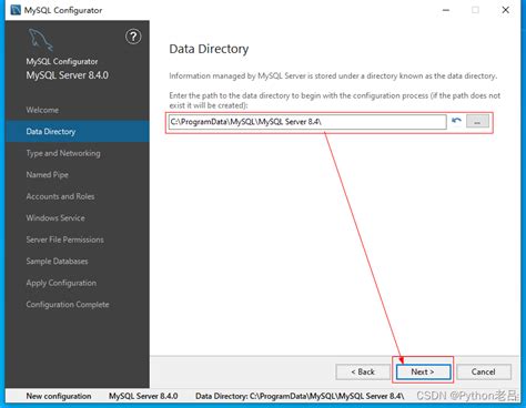 【2024年】⭐️mysql安装配置教程 （超详细图文小白轻松上手windows长期支持版本lts数据库840下载57）mysql8