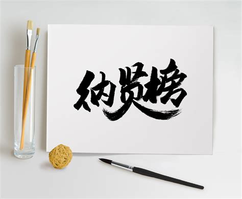 光荣榜素材 光荣榜模板 光荣榜图片免费下载 设图网