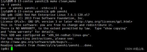 Linux下gdb基础命令演示，及命令汇总图gdb 命令手册 图 Csdn博客