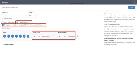 How To Configure Flexible Shift