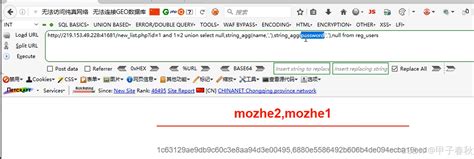 Web攻防 通用漏洞andsql读写注入andmysqlandmssqlandpostgrasqlpost Grasecure Csdn博客