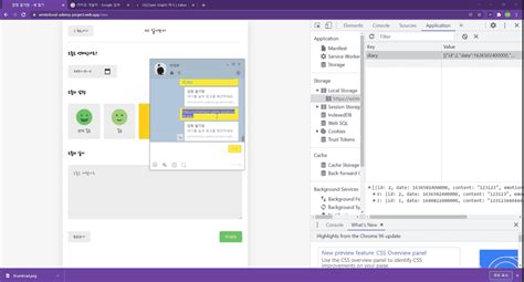 한입 크기로 잘라 먹는 리액트reactjs 기초부터 실전까지 인프런 강의