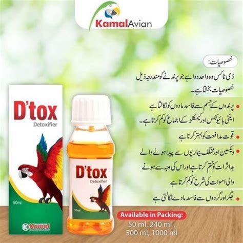 D Tox Detoxifier