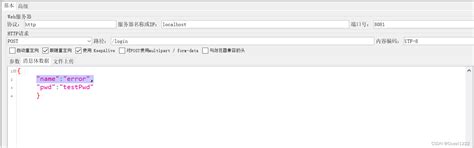后端web开发框架七springboot异常信息处理spring如何把抛的服务器异常转为具体信息 Csdn博客