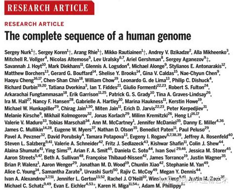迄今最完整的人类基因组测序结果发布在 Science，相比之前有哪些突破？会带来哪些价值？ 知乎