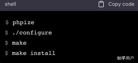 Php 程序如何增加 Mysql 扩展? 知乎 Php 程序如何增加 Mysql 扩展? 知乎