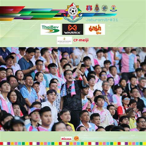 Jaturamitrsamakkee Jaturamitr Official มีหลายคนที่ไม่เคยไปสัมผัสบรรยากาศในสนาม บอกว่าฟุตบอล