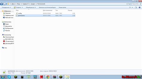 Plugin PermissionsEx v даем права на сервере Плагины для Майнкрафт серверов