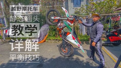 Ktm Youtube