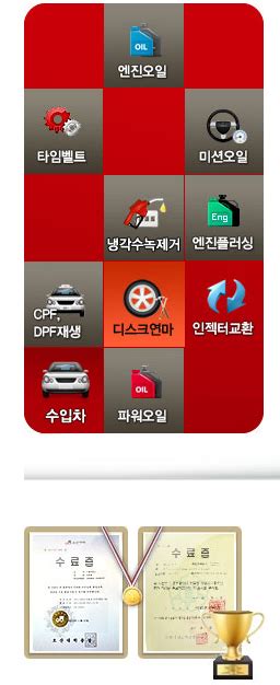카센터정비 문의및 진단상담시 연락주세요~ 네이버 블로그